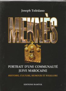 Meknes – Joseph Toledano Portrait d'une communaute juive marocaine | מורשת יהדות מרוקו