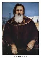 HISTOIRE DU RABBI HAÏM PINTO | מורשת יהדות מרוקו