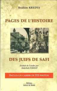 Relations du caïd Aïssa Ben Omar avec les juifs de Safi | מורשת יהדות מרוקו
